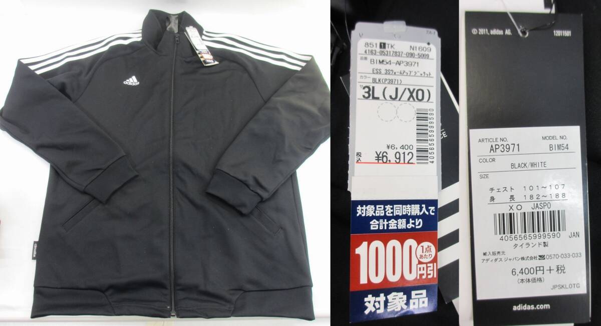 Yahoo!オークション - 苺608 大きいサイズ3L adidas アディダス ジャー...