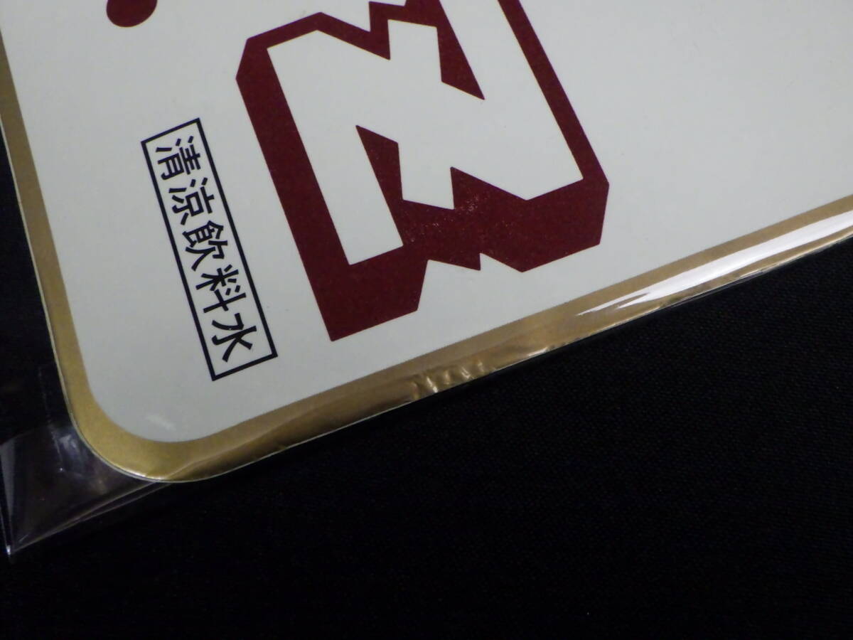 Yahoo!オークション - 李1585 未使用 長期保管品 味の素KK アルギンZ ...