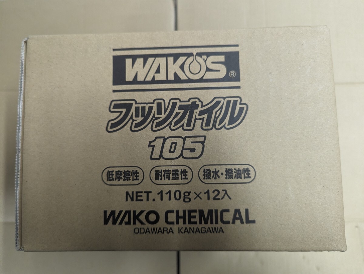 Yahoo!オークション - 送料無料 ワコーズ和光ケミカル フッ素オイル A...