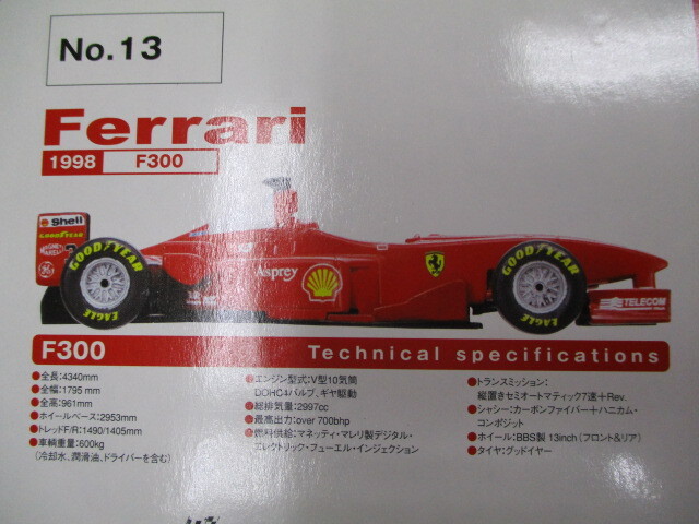 Yahoo!オークション - DyDo Ferrari F1 京商 1/64 No.13 F300 (1998)