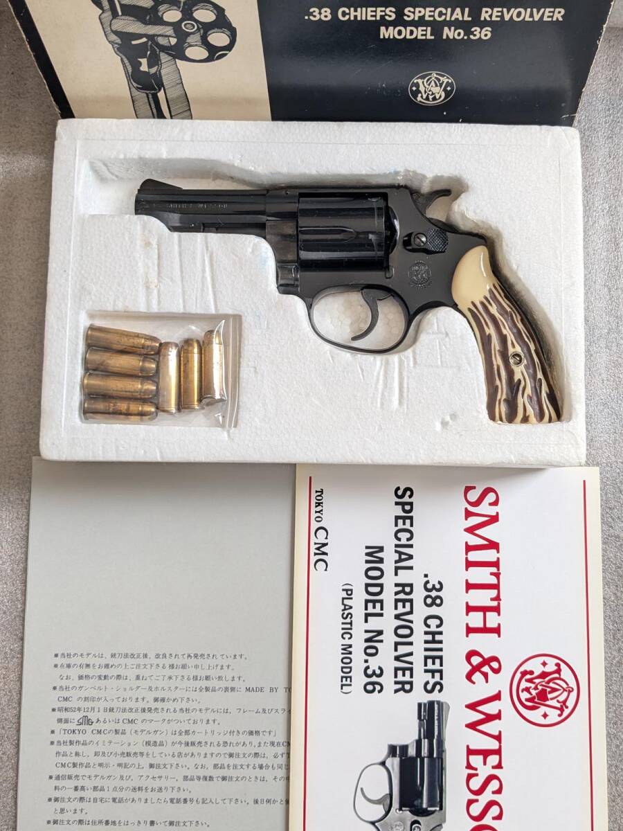 Yahoo!オークション - TOKYO CMC S&W M36 3インチ チーフスペシャル AB...