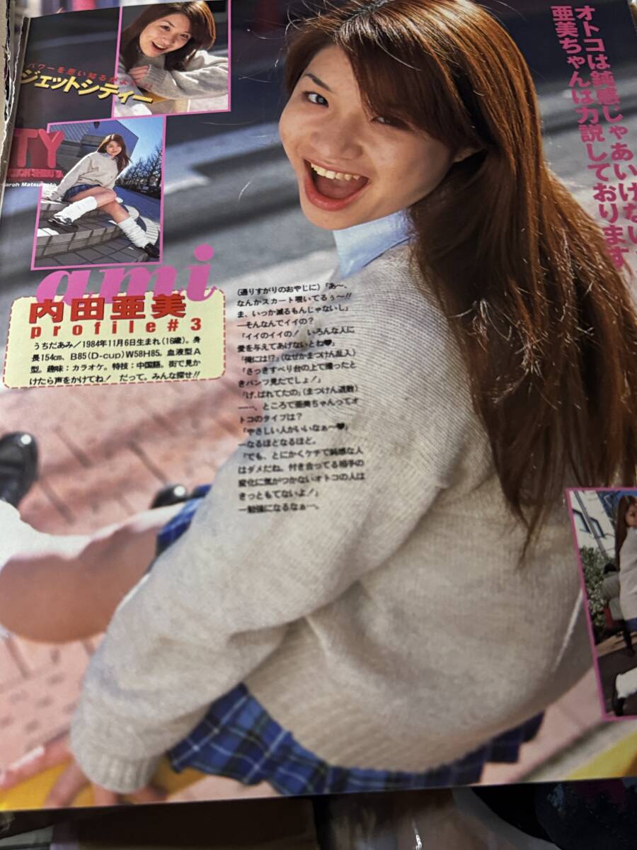 Yahoo!オークション - ^_^お菓子系アイドル高梨ゆきえちゃんetc 巨乳...