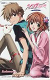 Yahoo!オークション - 図書カード ツバサ・クロニクル CLAMP Animage ...