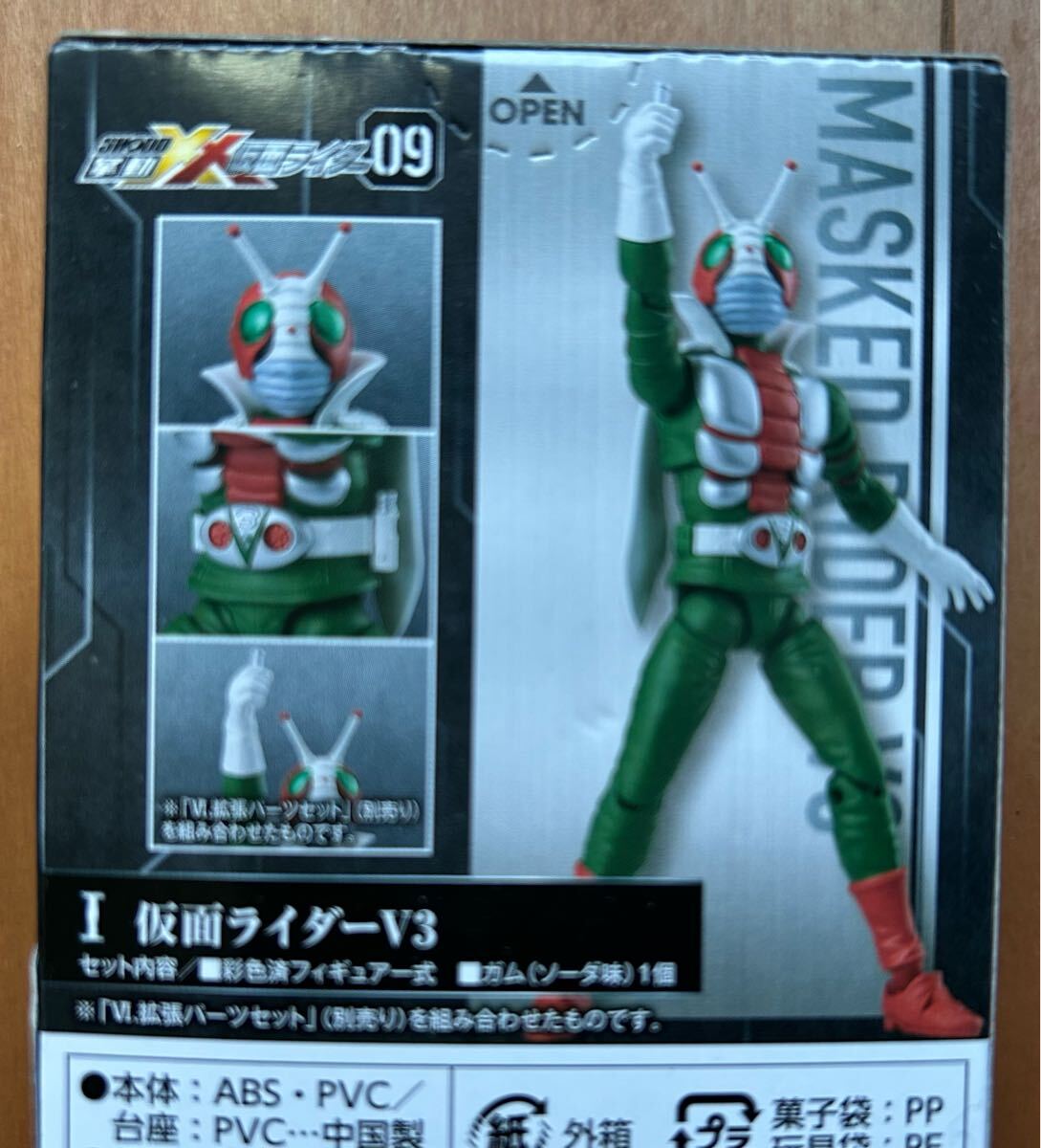 Yahoo!オークション - 【新品】バンダイ／食玩『SHODO-XX 仮面ライダー...