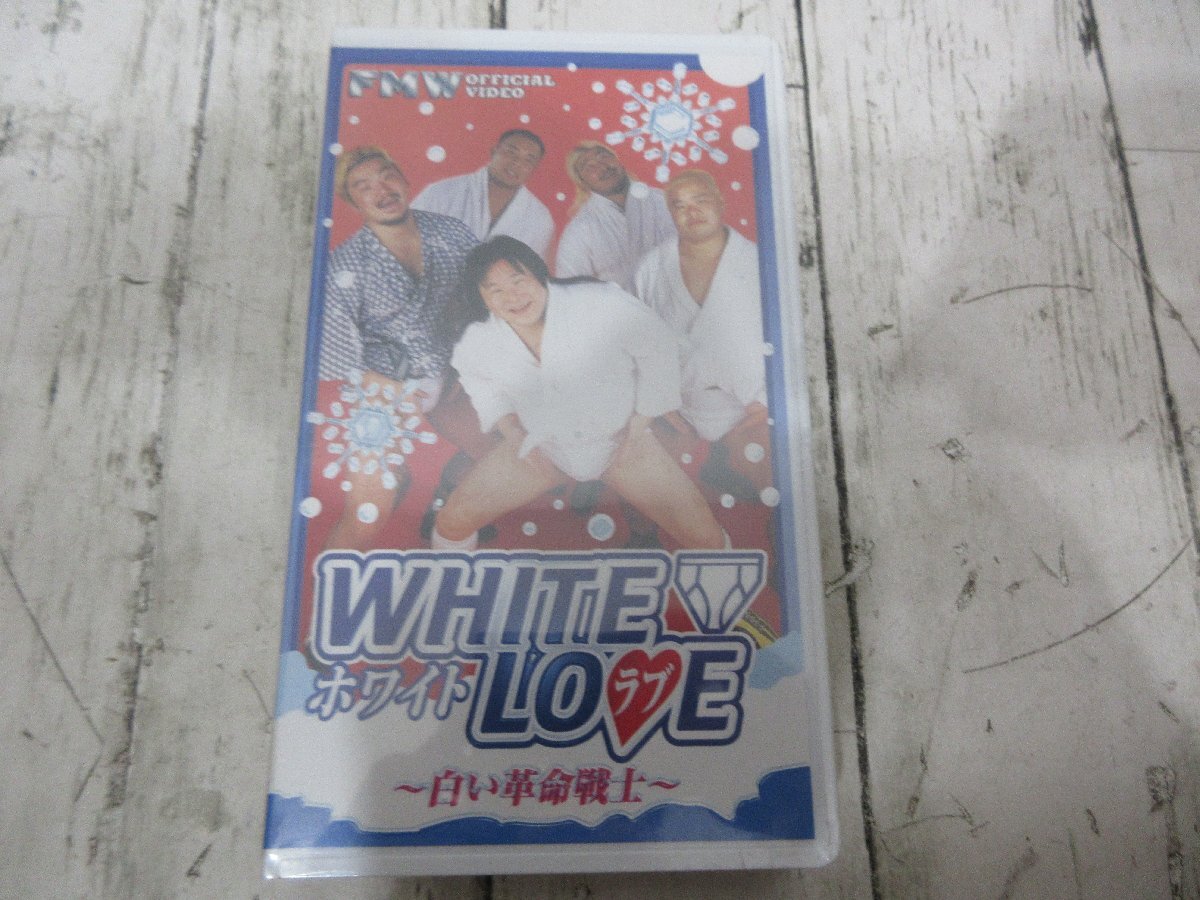 Yahoo!オークション - yo1 12.VHS.未開封保管品.プロレス FMW WHITE LO...