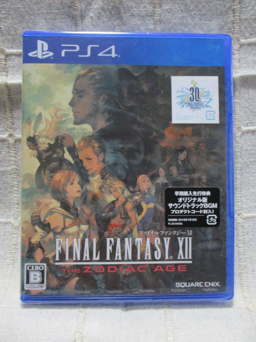 Yahoo!オークション - PS4 「FINAL FANTASY XII THE ZODIAC AGE」 未開...