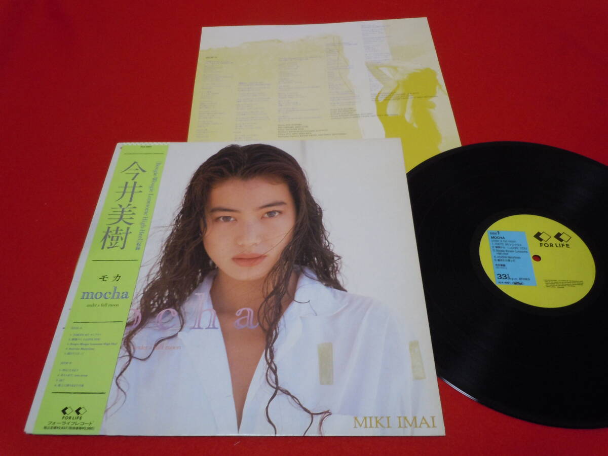Yahoo!オークション - 『LP』今井美樹 mocha モカ TOKYO ...