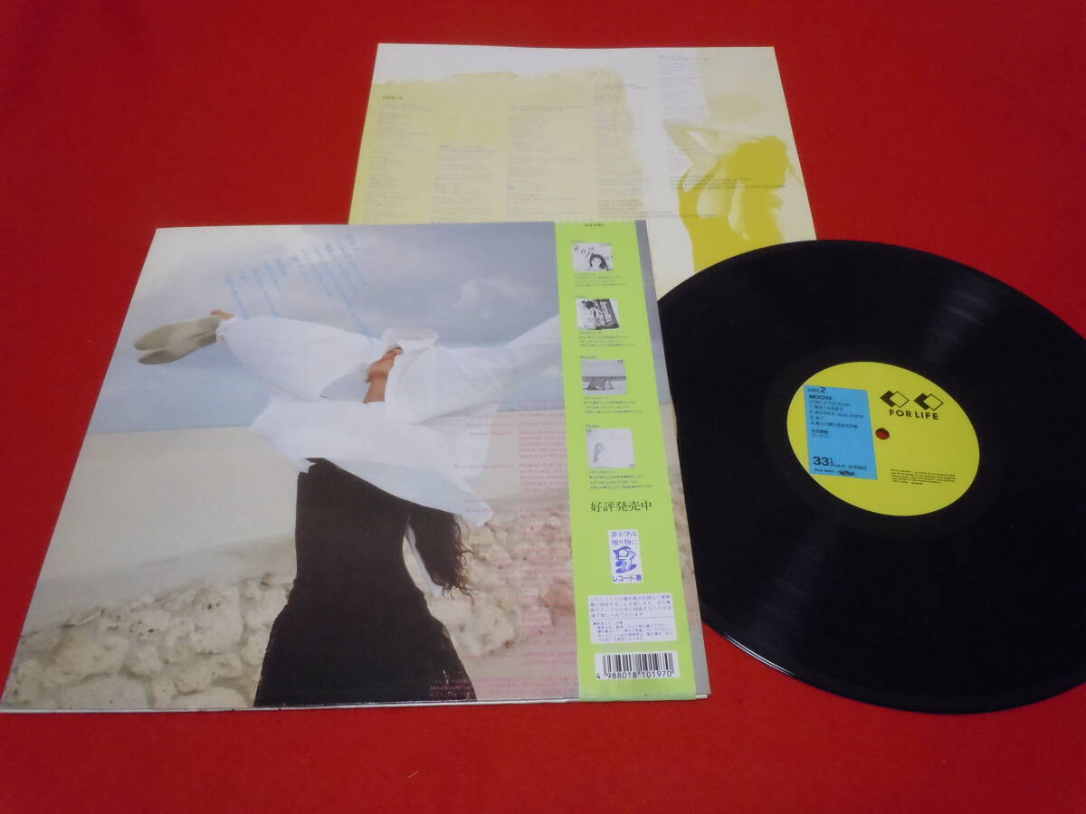 Yahoo!オークション - 『LP』今井美樹 mocha モカ TOKYO ...
