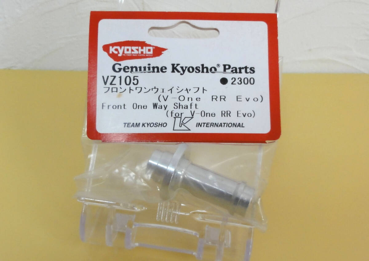 Yahoo!オークション - 京商 フロントワンウェイシャフト V-one RR Evo...