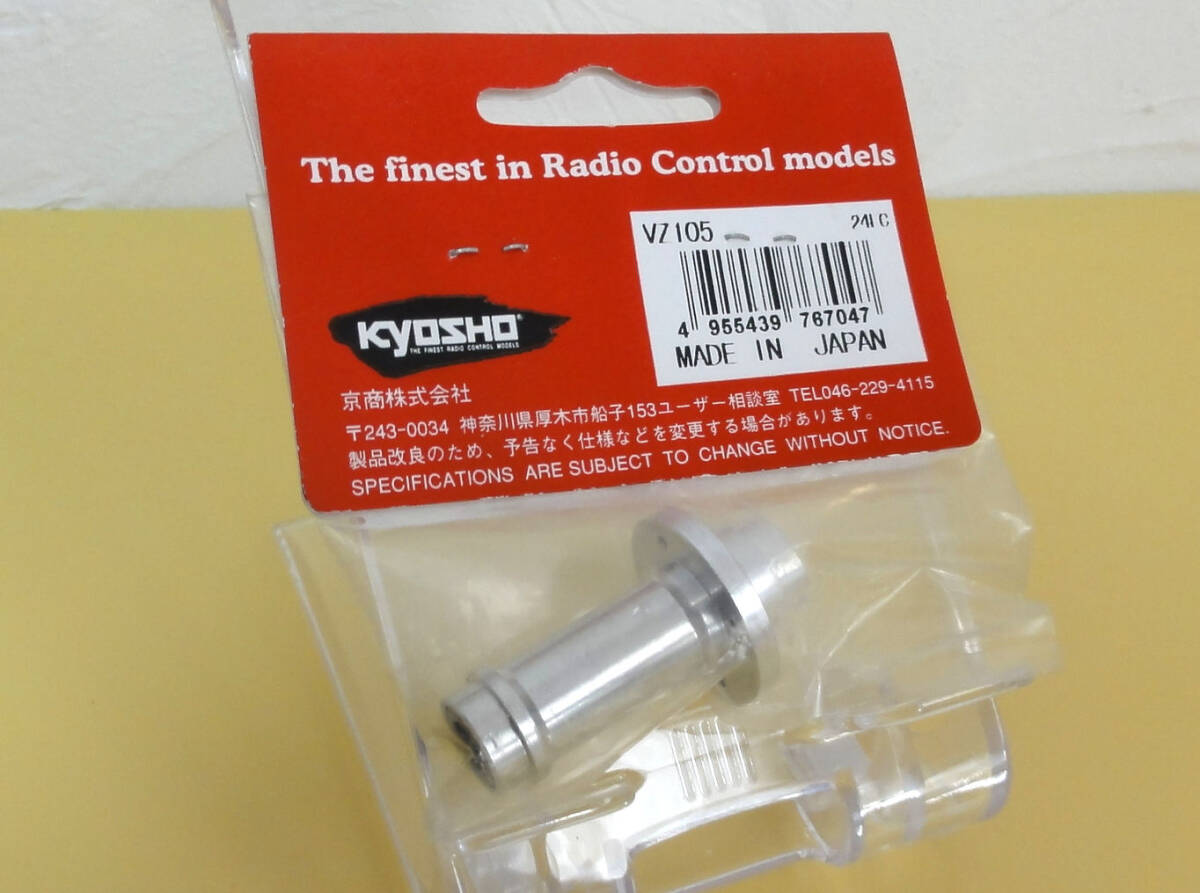 Yahoo!オークション - 京商 フロントワンウェイシャフト V-one RR Evo...