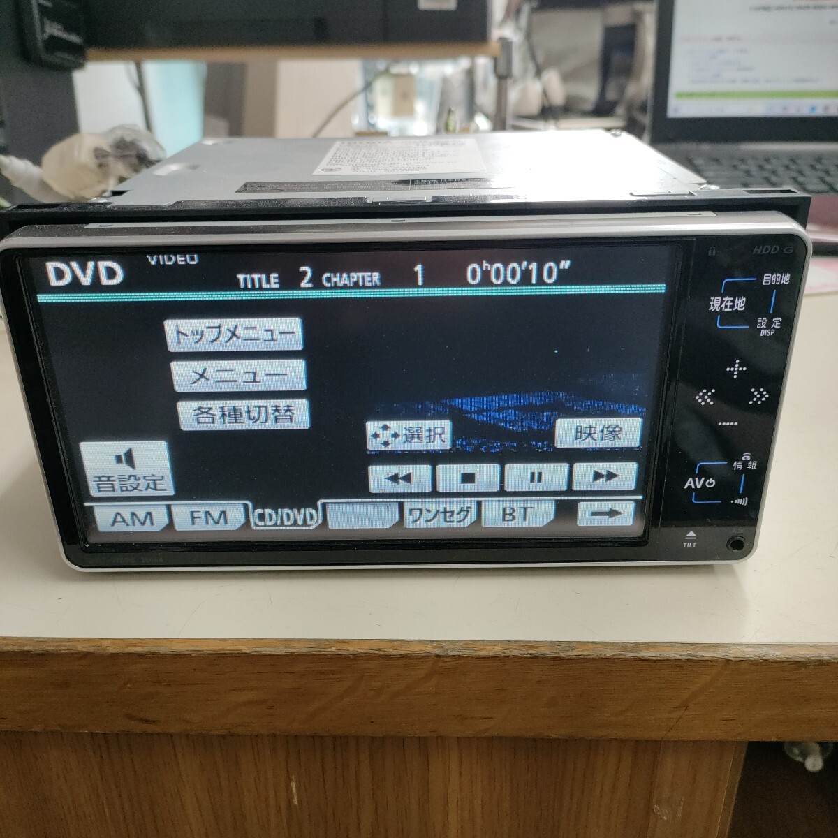 Yahoo!オークション - トヨタ純正 HDDナビ NHDT-W59G 08545-00S30 DVD...