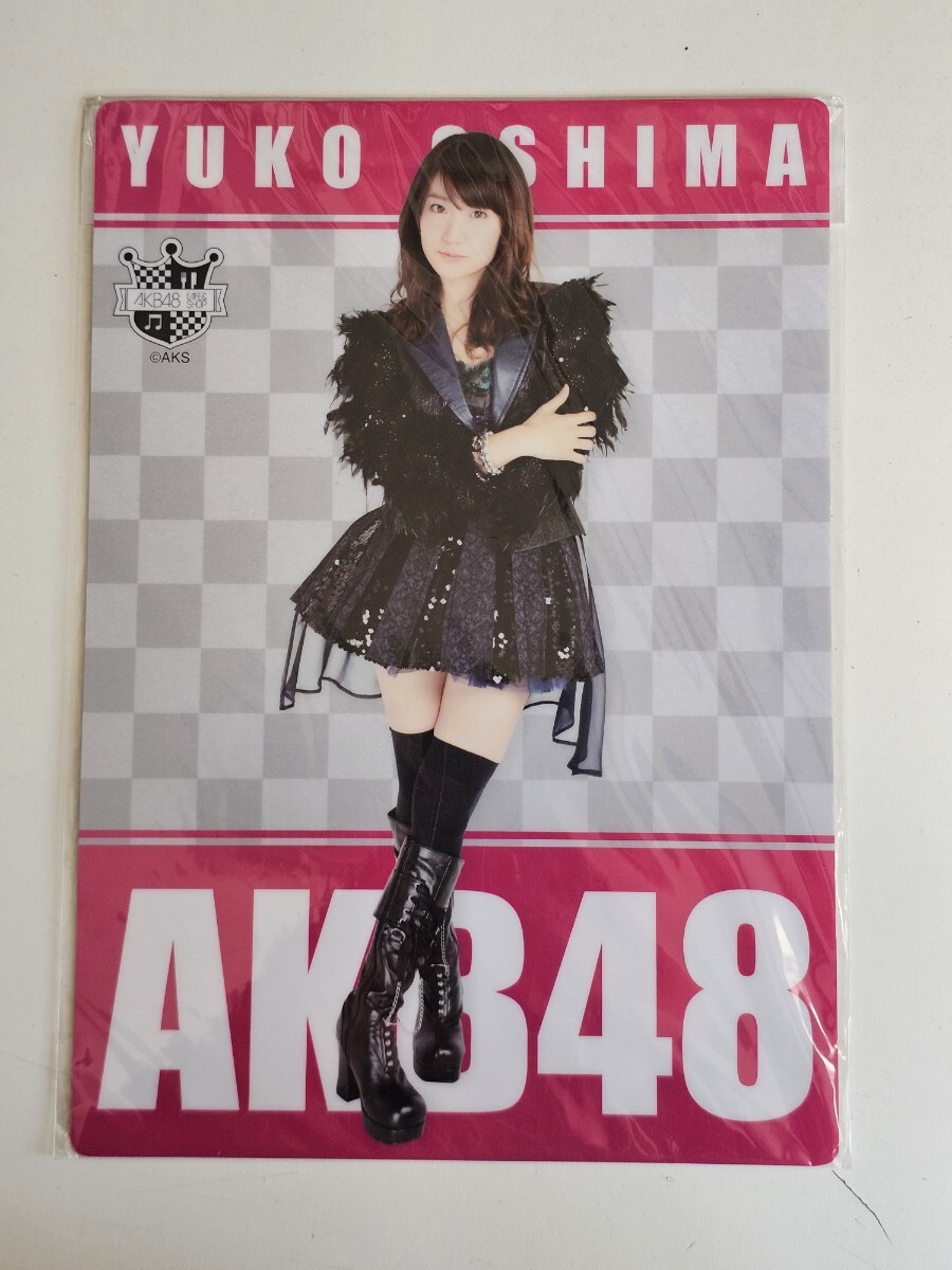 Yahoo!オークション - AKB48 大島優子 下敷き（1404） 未開封