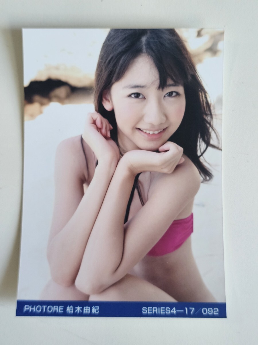 Yahoo!オークション - AKB48 柏木由紀 PHOTORE SERIES4-17/092 生写真