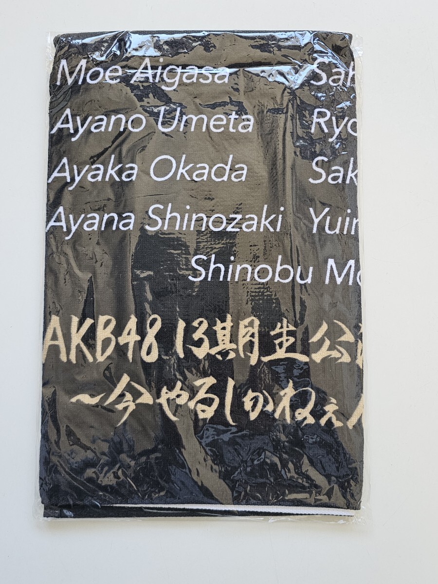 Yahoo!オークション - AKB48 村山彩希 13期生公演 in TDC ～今やるしか...