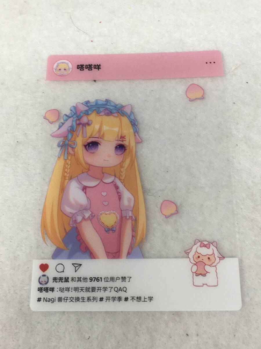 Yahoo!オークション - PY-459 未使用 次元界TOY NAGI ナギ 咩 ダダミエ...