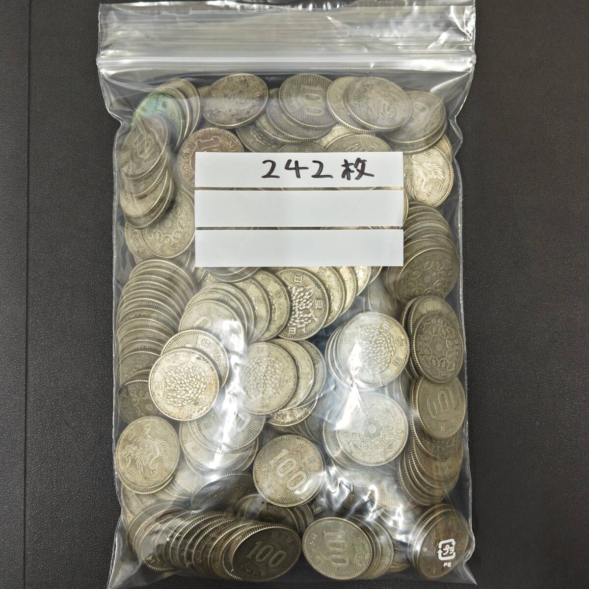 Yahoo!オークション - #6164【銀貨】100円銀貨 242枚 おまとめ 大量 ...