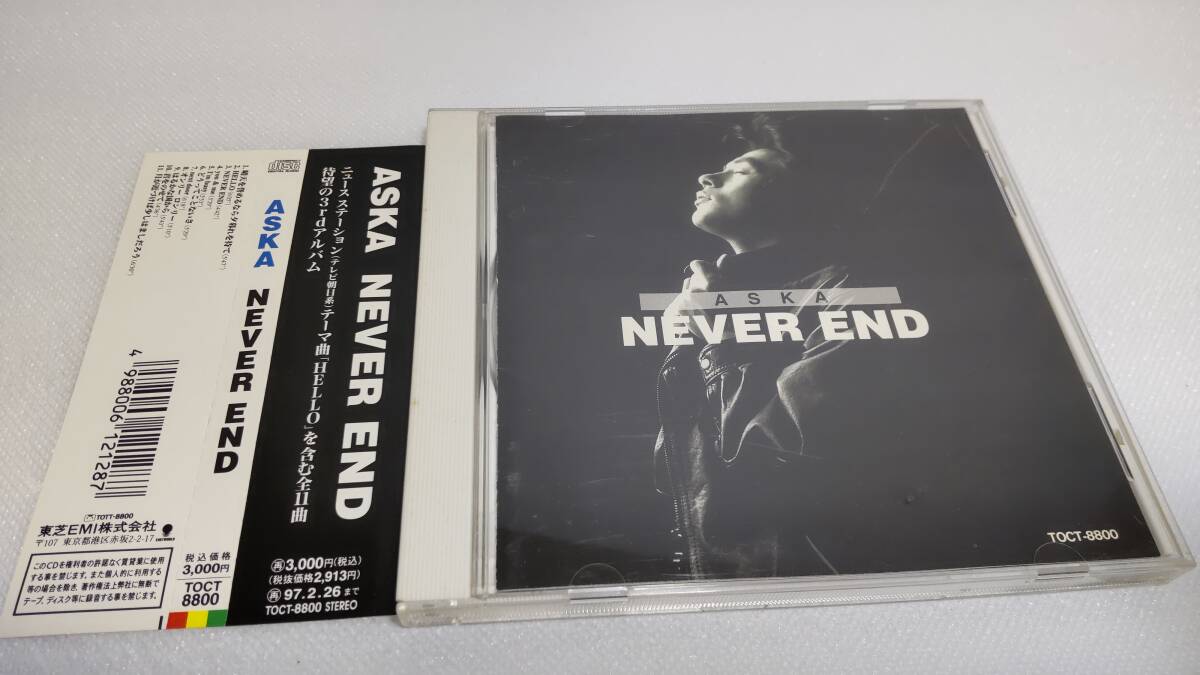 Yahoo!オークション - G2929 『CD』 ASKA / NEVER END 帯付