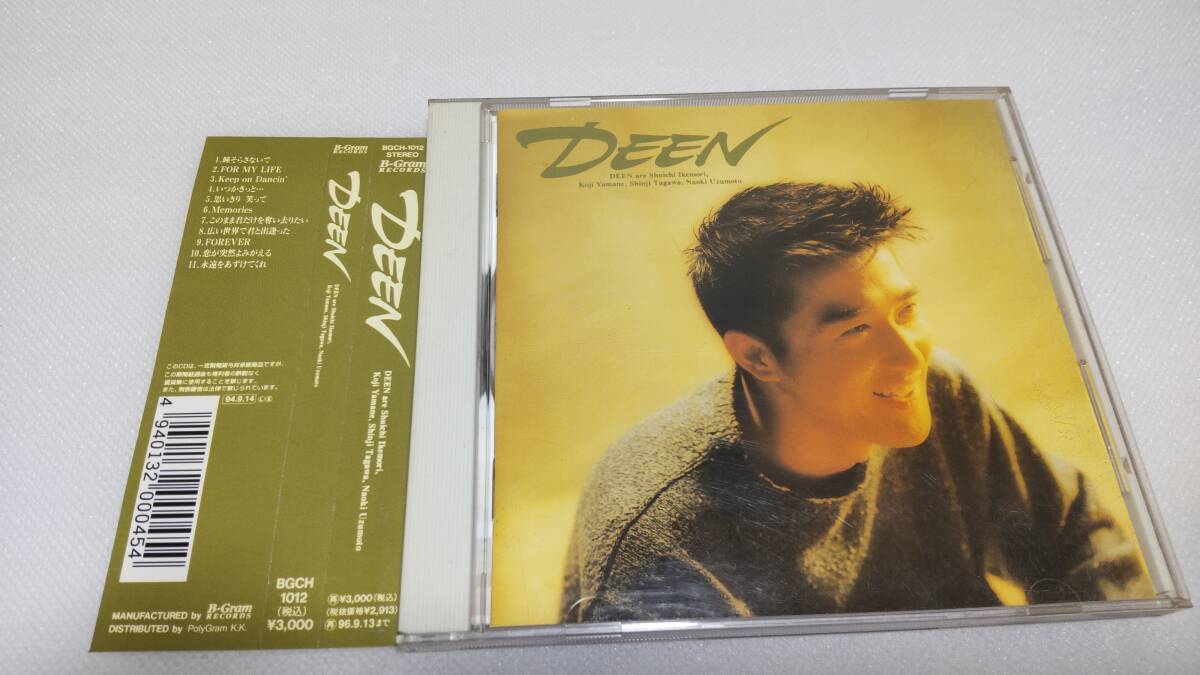 Yahoo!オークション - A0053 『CD』 DEEN / DEEN 帯付 瞳そらさないで...