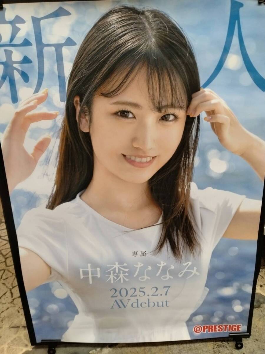 Yahoo!オークション - SAP-448 「非売品 未使用品」A2ポスター 新人 プ...