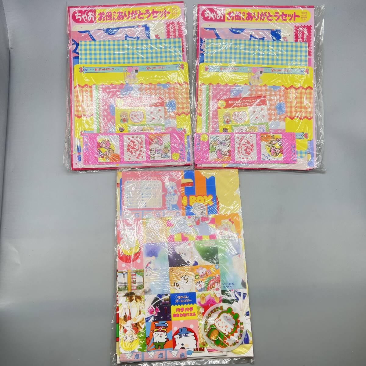 Yahoo!オークション - A-9786 未開封 ちゃお 付録 1993年5月...