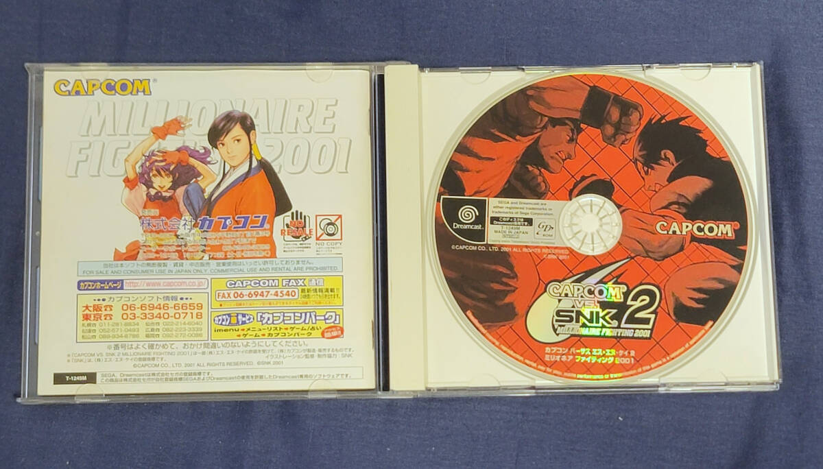 Yahoo!オークション - DC ソフト CAPCOM VS SNK 1&2セット