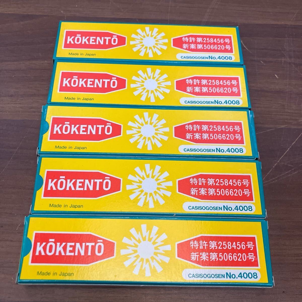 黒田製作所 コウケントー用 カーボン No.4008 10本入り×5箱 計50本セット 健康 昭和レトロ(健康用品、健康器具)｜売買されたオークション情報、yahooの商品情報をアーカイブ公開 ...