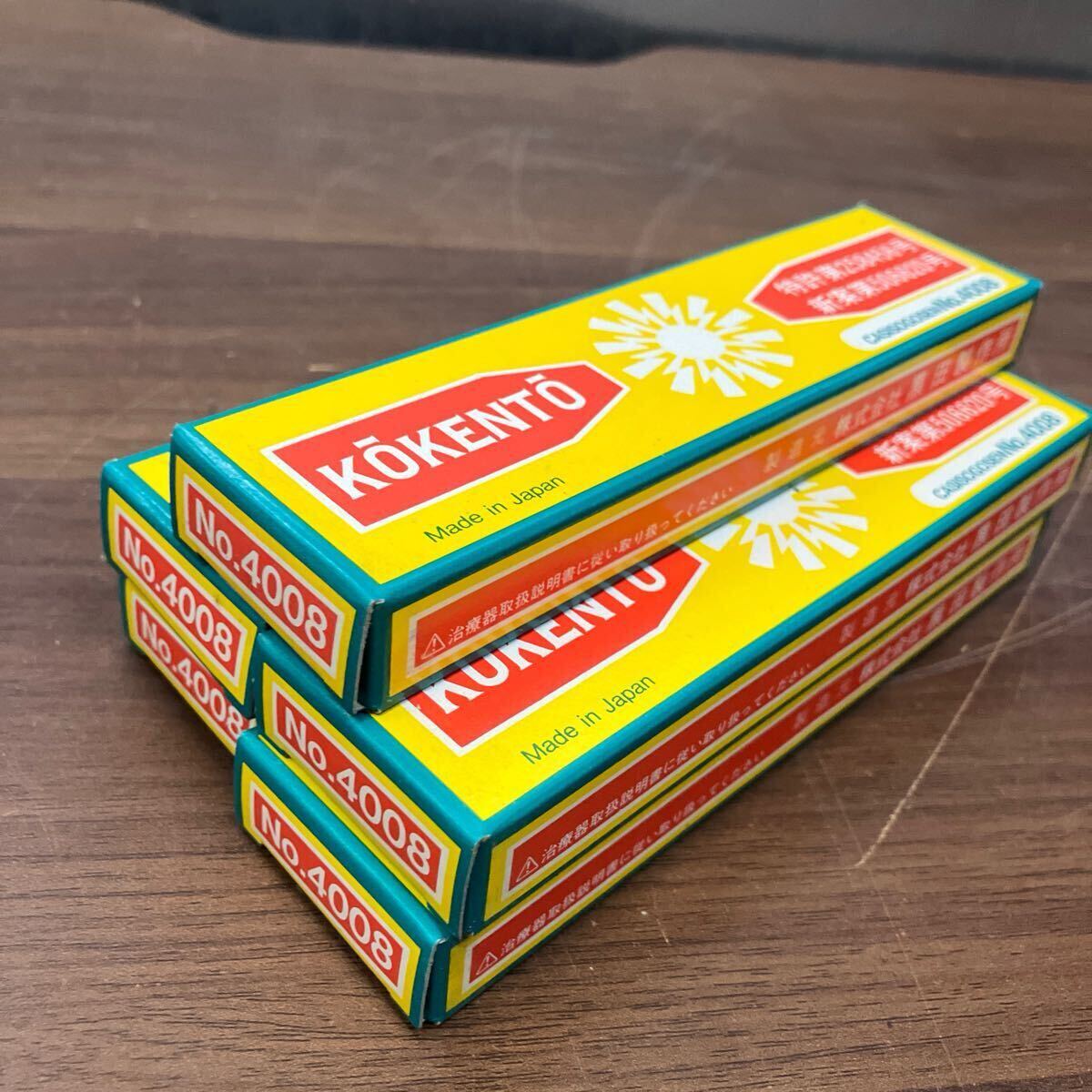 黒田製作所 コウケントー用 カーボン No.4008 10本入り×5箱 計50本セット 健康 昭和レトロ(健康用品、健康器具)｜売買されたオークション情報、yahooの商品情報をアーカイブ公開 ...