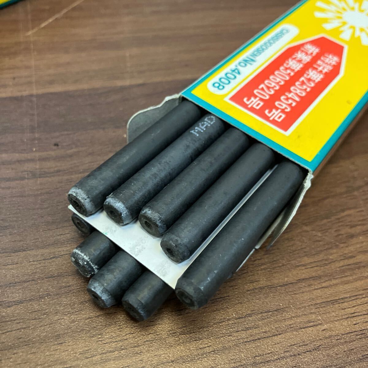 黒田製作所 コウケントー用 カーボン No.4008 10本入り×5箱 計50本セット 健康 昭和レトロ(健康用品、健康器具)｜売買されたオークション情報、yahooの商品情報をアーカイブ公開 ...