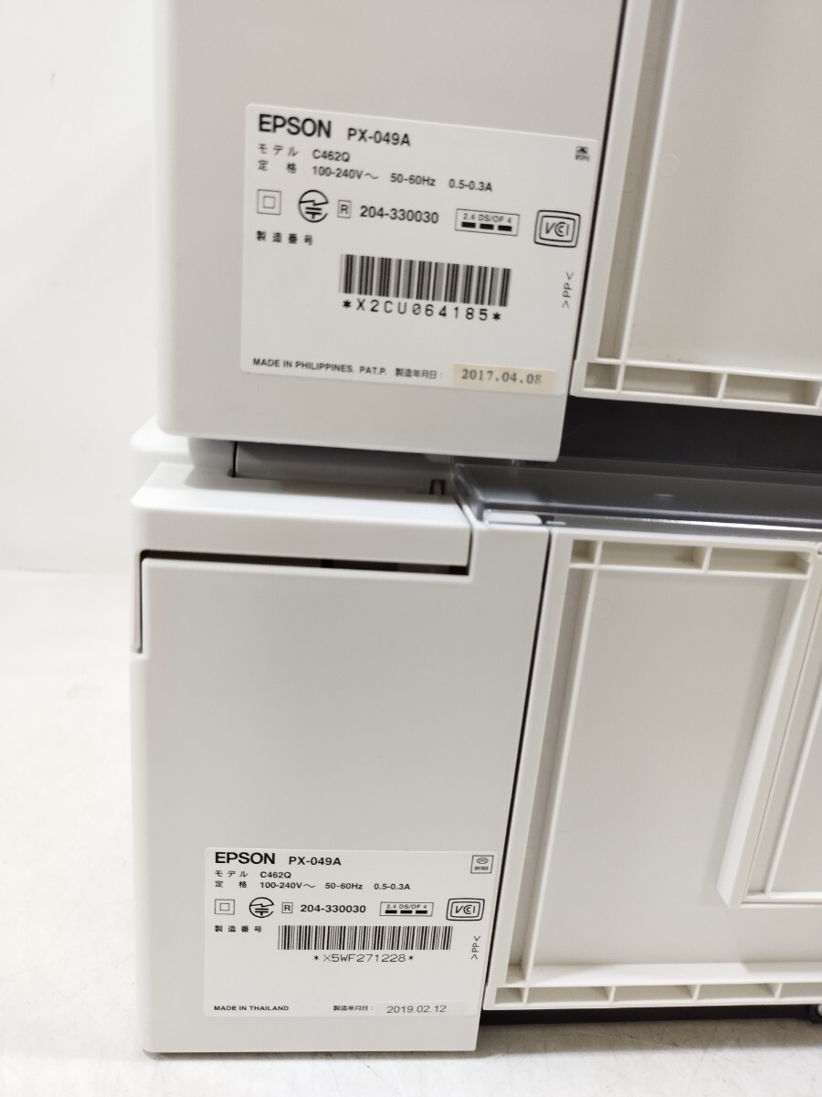 Yahoo!オークション - 管理1042 EPSON エプソン プリンター A4 インク...