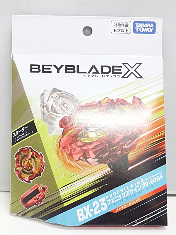 BEYBLADE X ベイブレードX スターター BX-23 フェニックスウイング9-60GF Jロット / タカラトミー ベイブレードエックス 管理2(ベイブレード)｜売買されたオークション ...