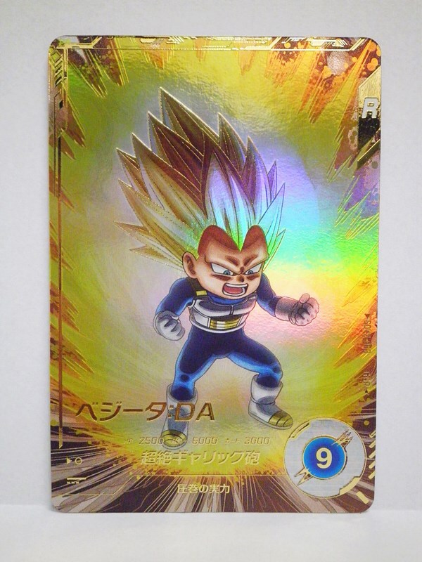 ドラゴンボールスーパーダイバーズ ベジータ:DA SDV2-063 GDR ゴッドレア パラレル / 2弾 DBSDV 再出品(ドラゴンボール)｜売買されたオークション情報、yahooの商品 ...