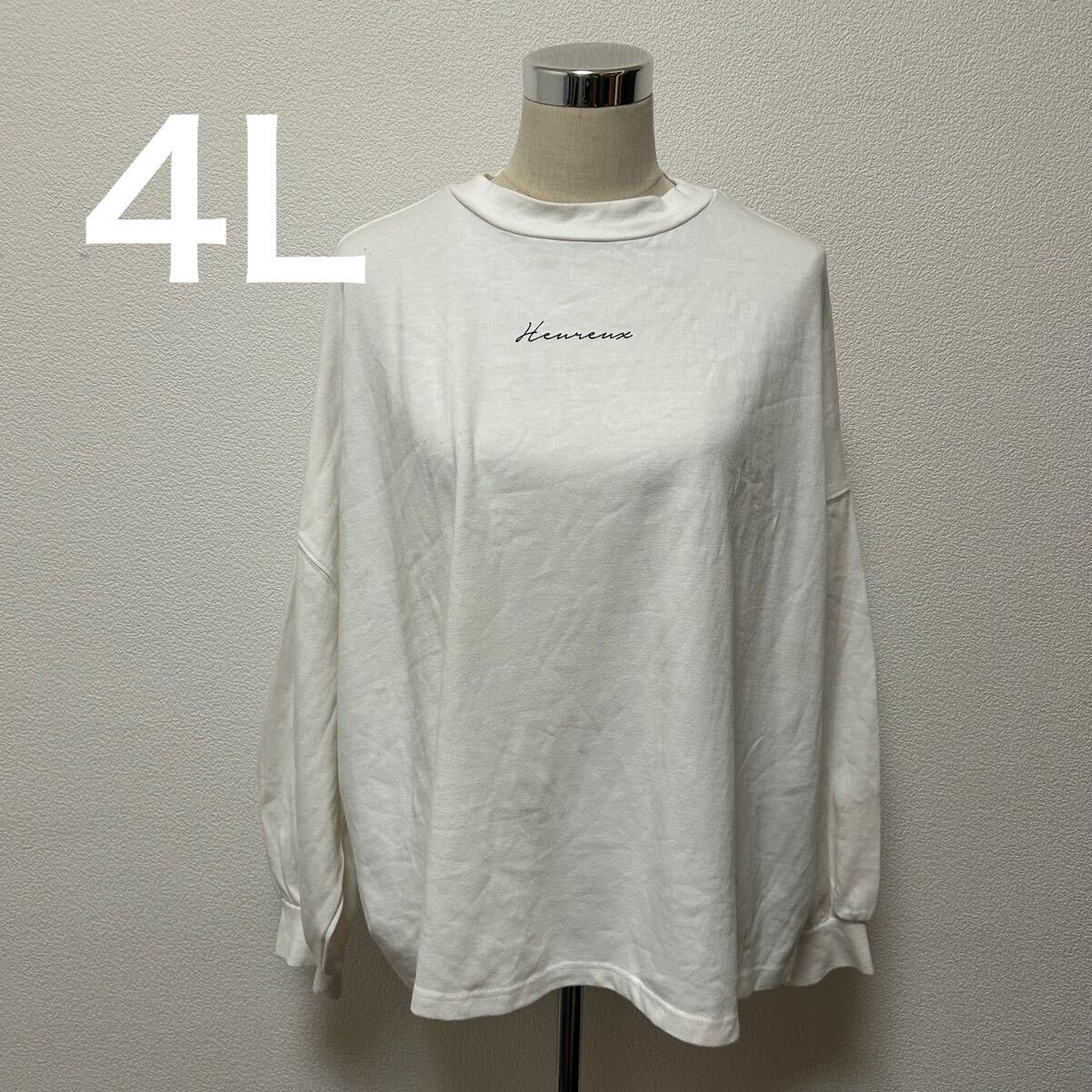 Yahoo!オークション - 送料無料 匿名配送 しまむら ゆるダボカットソー...