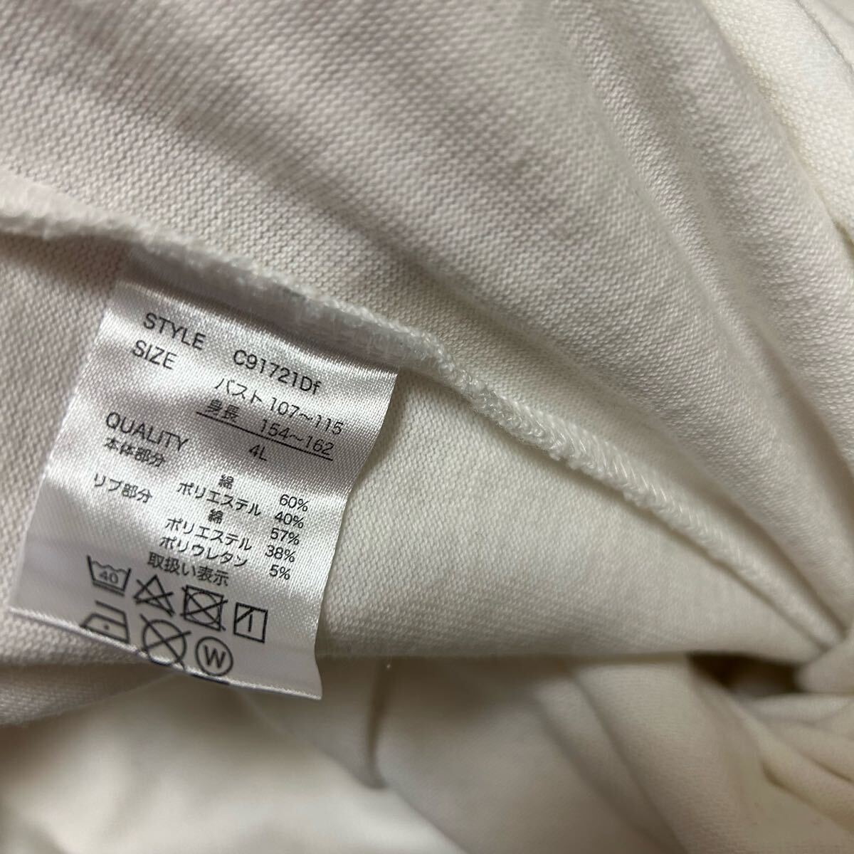 Yahoo!オークション - 送料無料 匿名配送 しまむら ゆるダボカットソー...