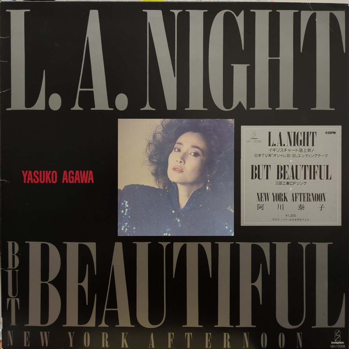 Yahoo!オークション - 即決 12inch 阿川泰子 Yasuko Agawa / L.A. Nigh...
