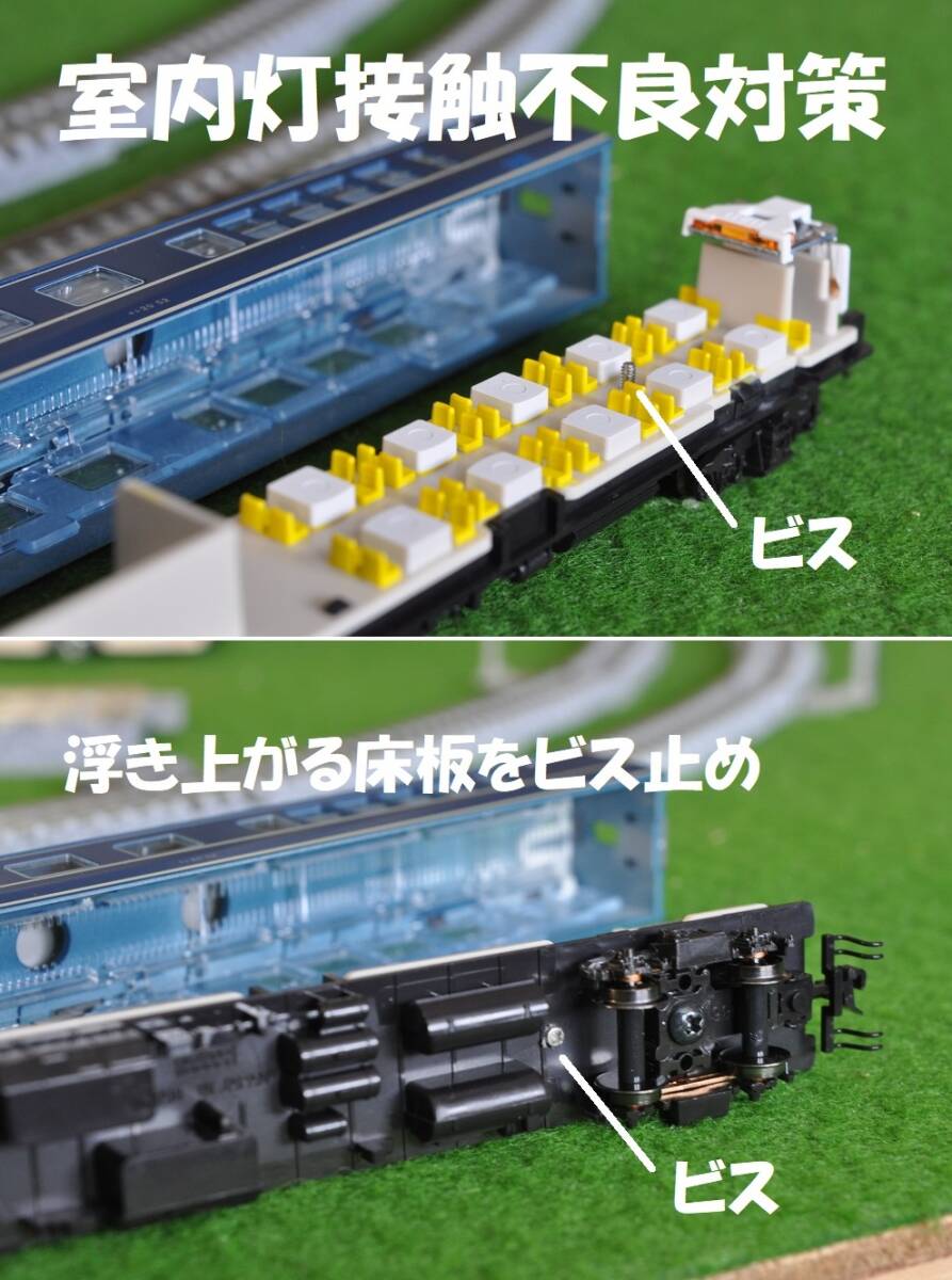 Yahoo!オークション - KATO 10-1872 20系 寝台特急「さくら」長崎編成 ...