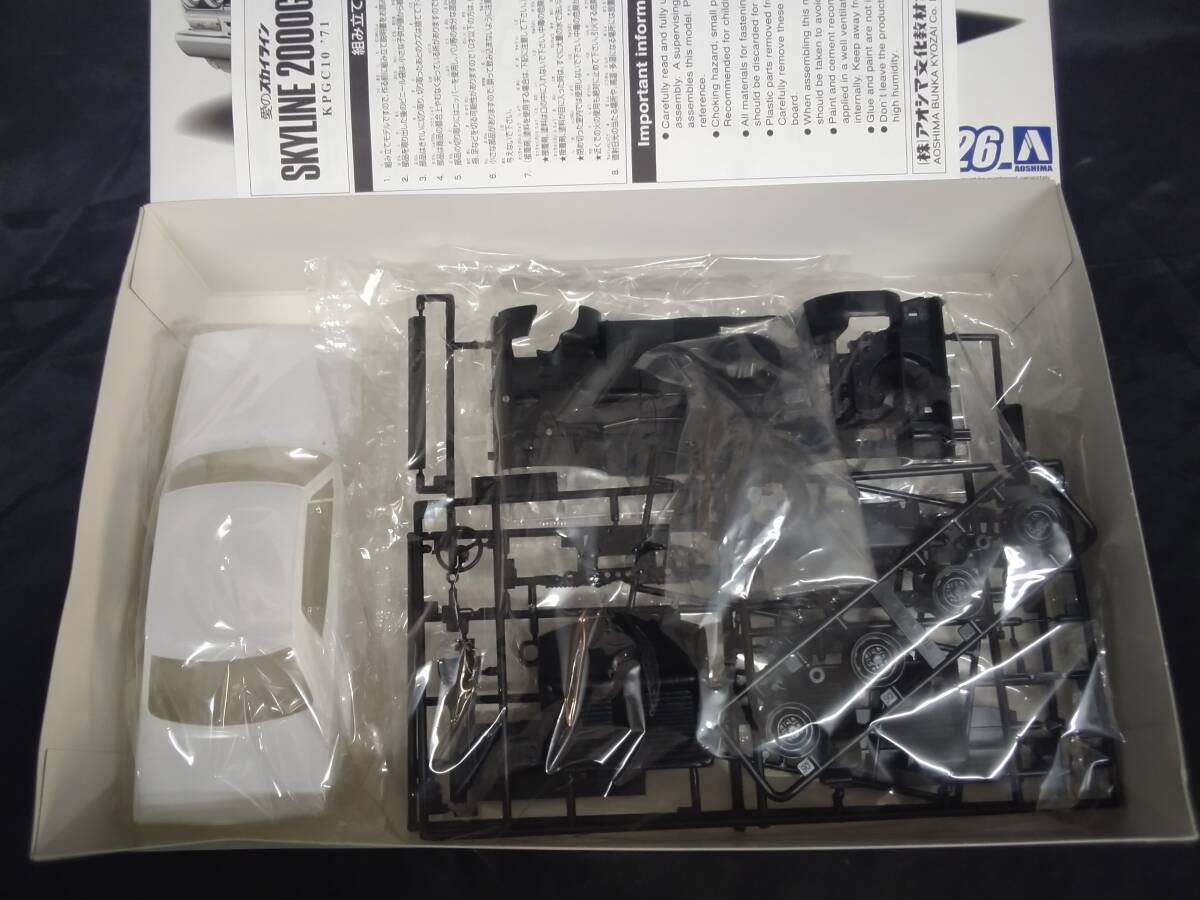 ザモデルカー26 愛のスカイライン2000GT-R KPGC10 71 1/24 アオシマ(日産)｜売買されたオークション情報、yahooの商品情報をアーカイブ公開 - オークファン ...