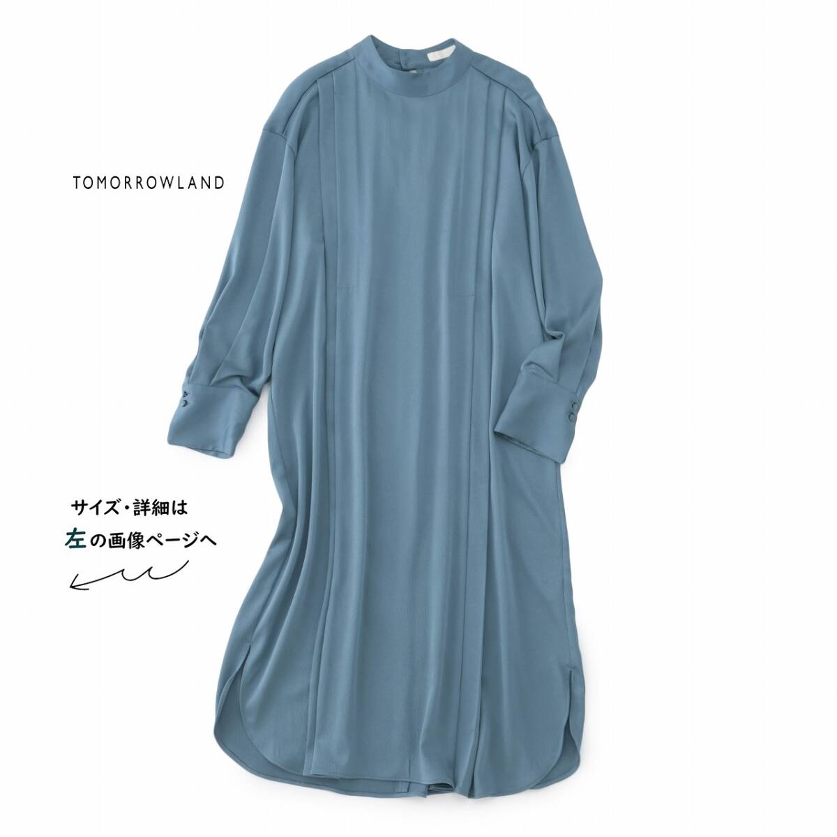 Yahoo!オークション - 美品 素敵103 トゥモローランドボールジー4万 36...