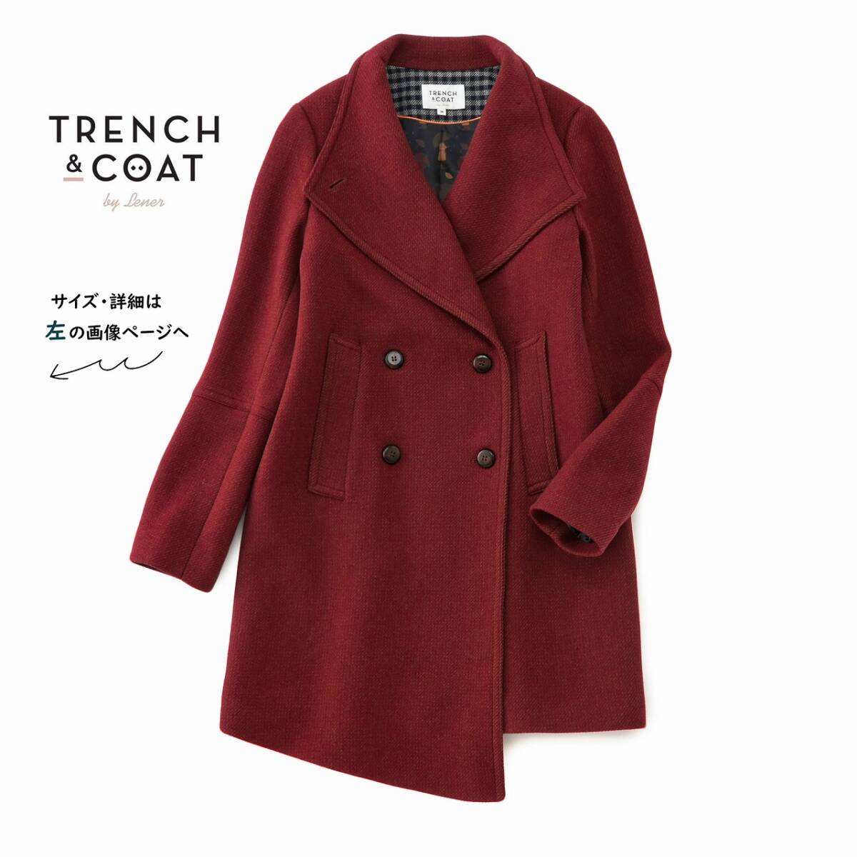 Yahoo!オークション - 美品 素敵200 トレンチアンドコート6.2万 38size...