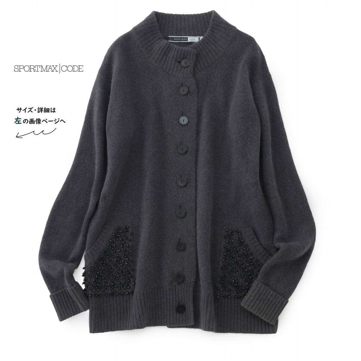 Yahoo!オークション - 美品 マックスマーラスポーツマックスコード Msi...