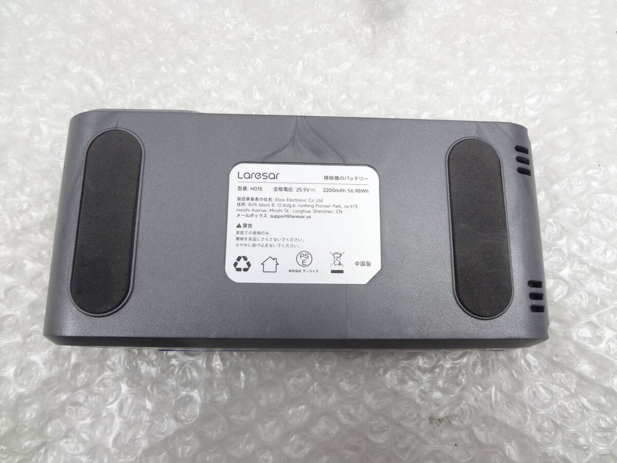Yahoo!オークション - 掃除機のバッテリー H015 25.9V 56.98Wh 動作未...