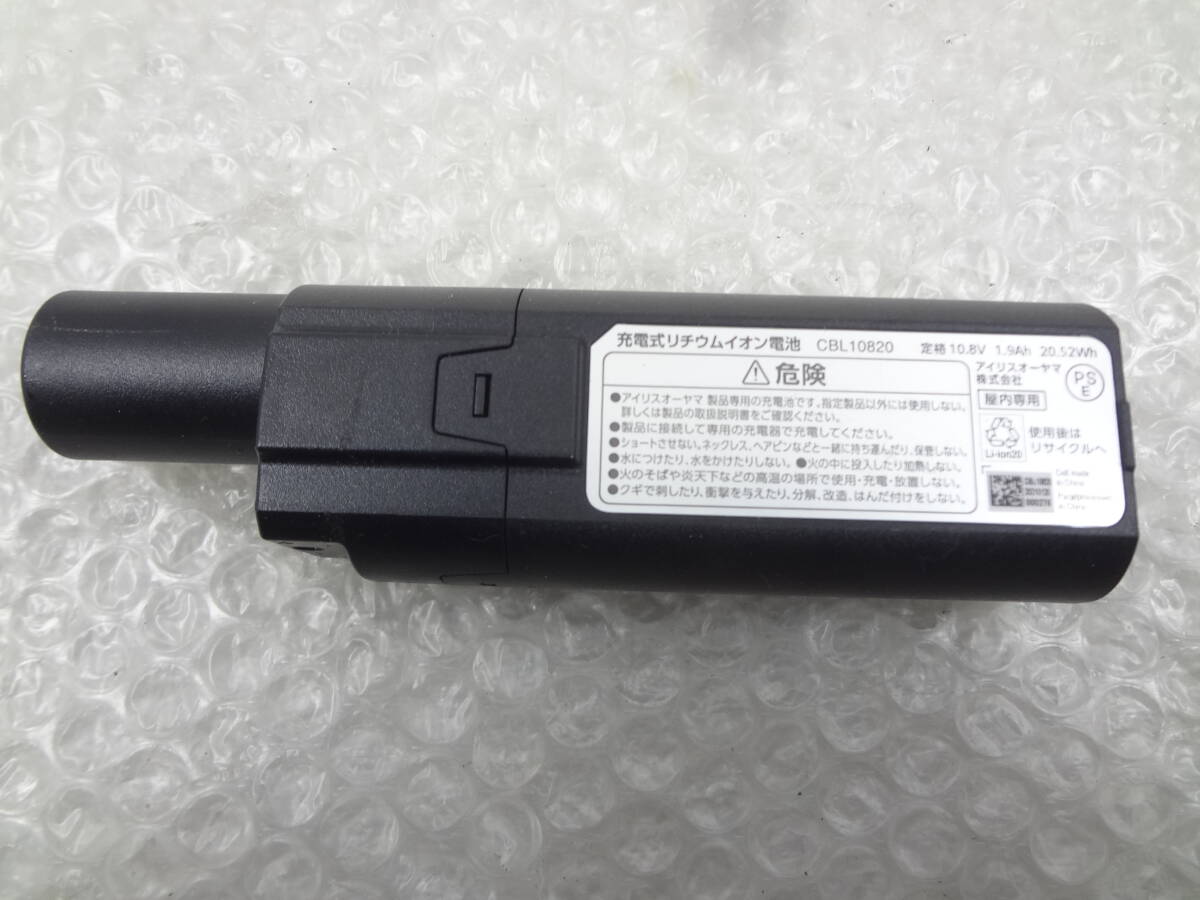 Yahoo!オークション - 充電式リチウムイオン電池 スティッククリーナ...