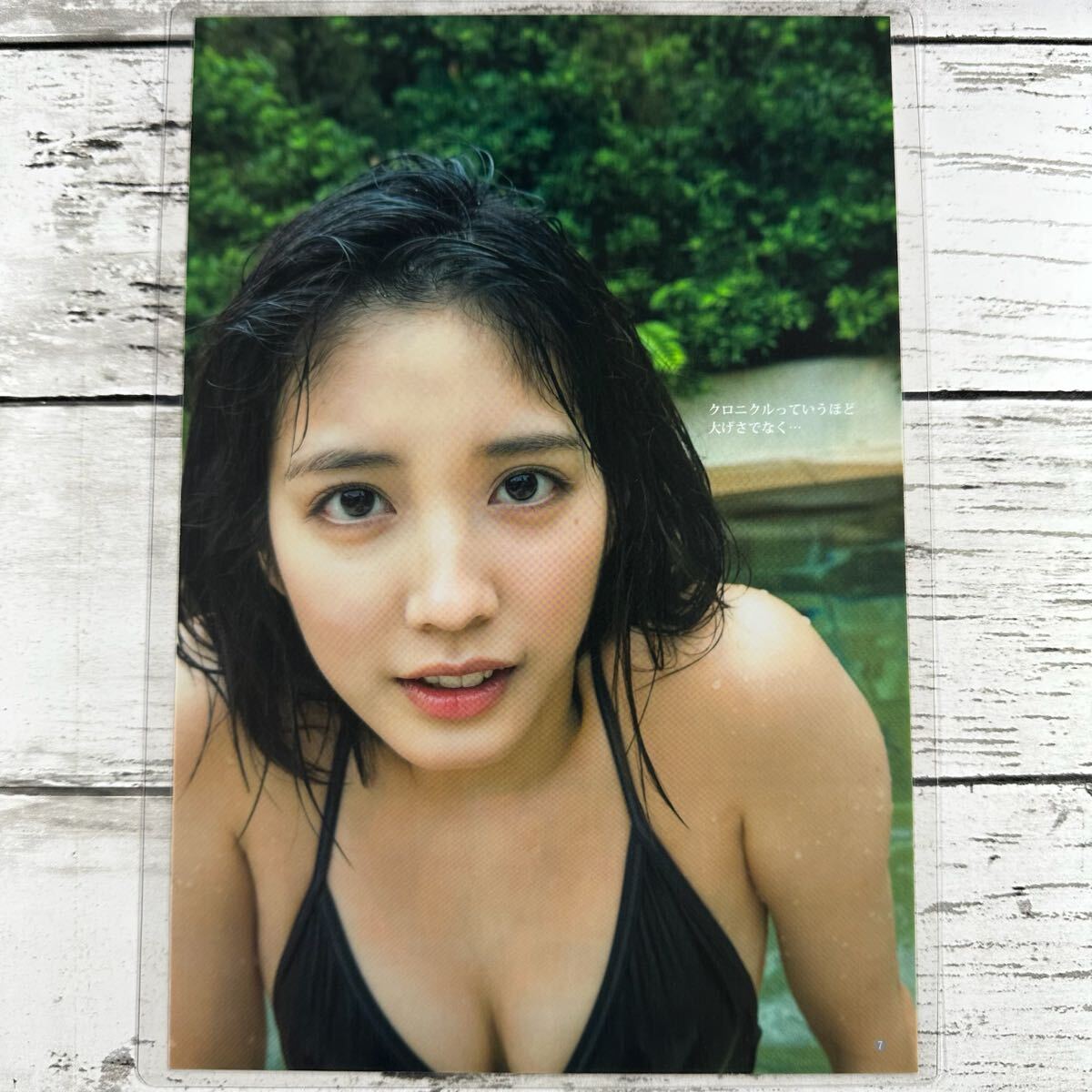 Yahoo!オークション - [高品質ラミネート処理][ 松田るか ] ヤングジャ...