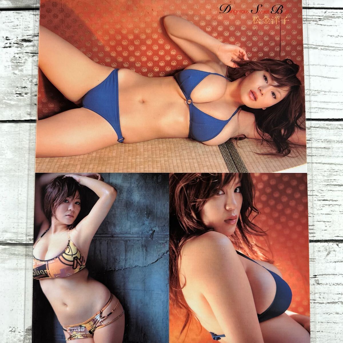 高品質ラミネート処理 松金洋子 EX大衆 2004年8月号 雑誌 切り抜き 6P A4フィルム 水着 グラビア アイドル 芸能人 女優(中古)のオークション落札情報