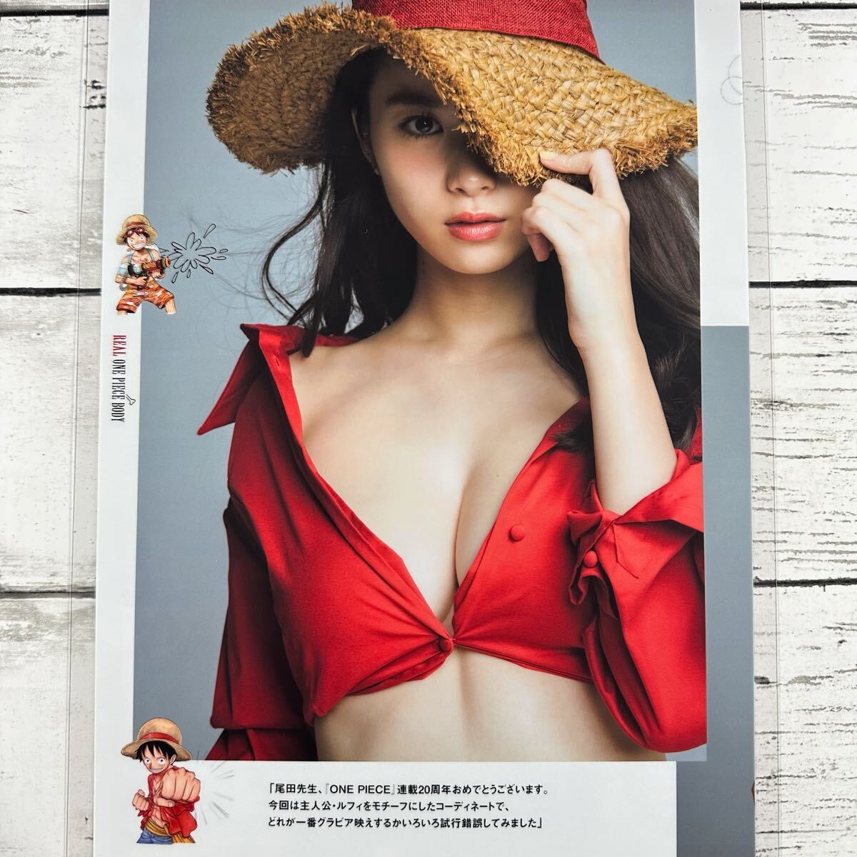 高品質ラミネート処理 馬場ふみか 雑誌 切り抜き 8P B5フィルム 水着 グラビア アイドル 芸能人 女優(タレント)｜売買されたオークション情報、yahooの商品情報をアーカイブ公開 ...