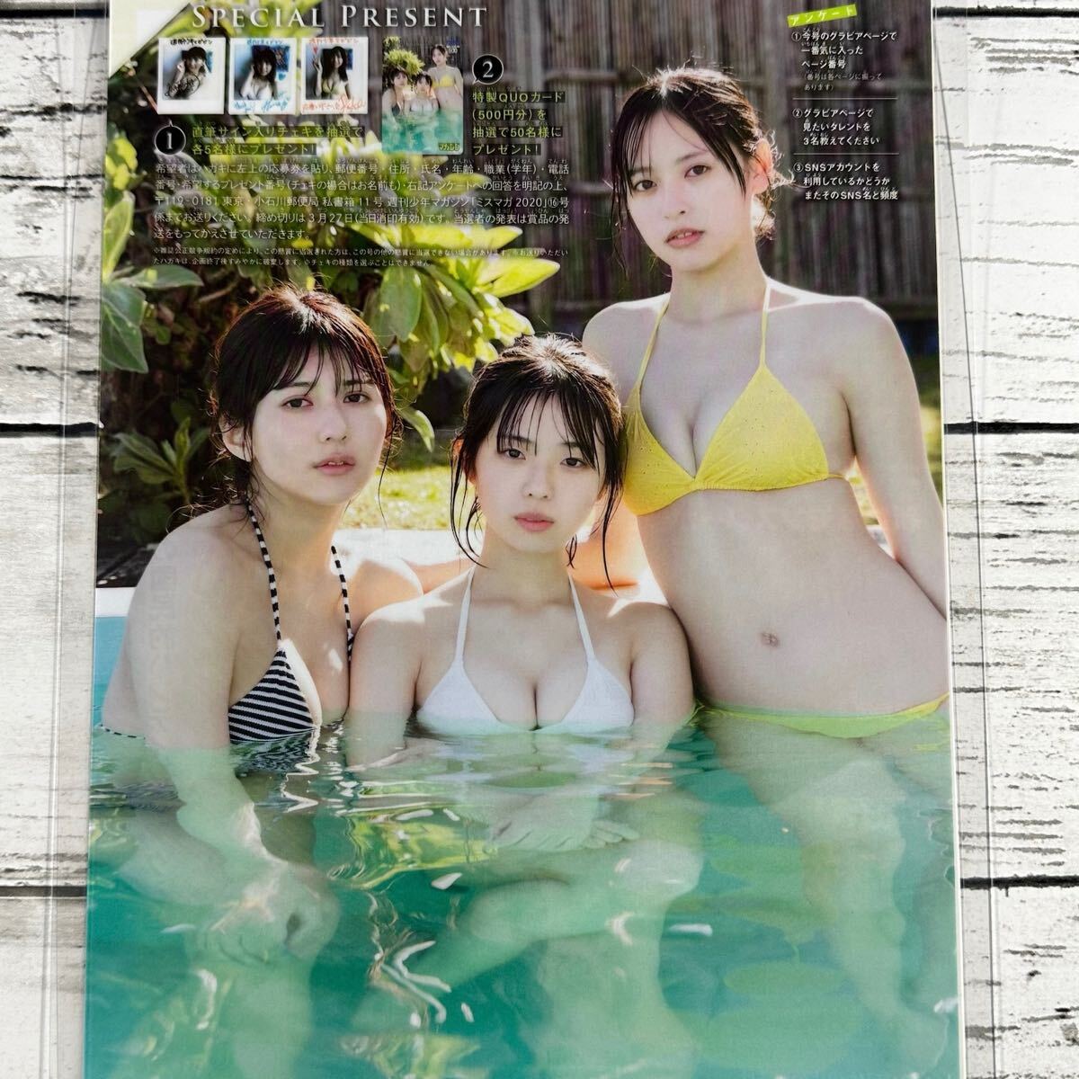 Yahoo!オークション - [高品質ラミネート処理][ 菊地姫奈 他 ] 少年マ...