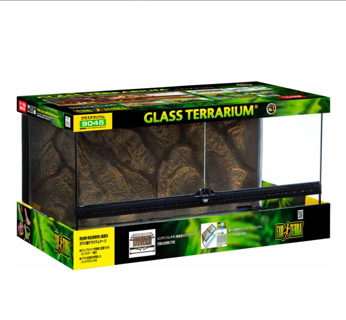Yahoo!オークション - 【引取限定】グラステラリウム 9045
