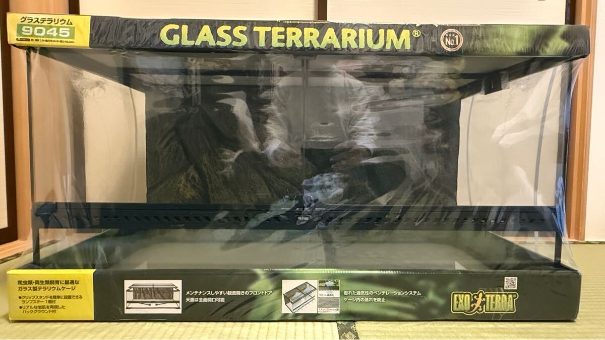 Yahoo!オークション - 【引取限定】グラステラリウム 9045