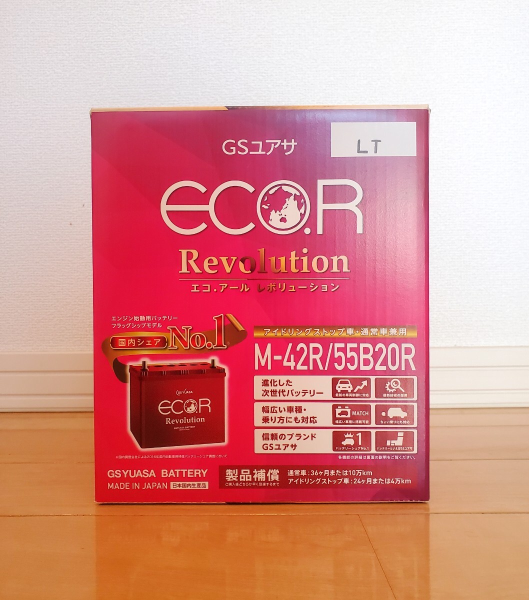 Yahoo!オークション - 埼玉より直接手渡しのみ【新品未使用】GSユアサE...