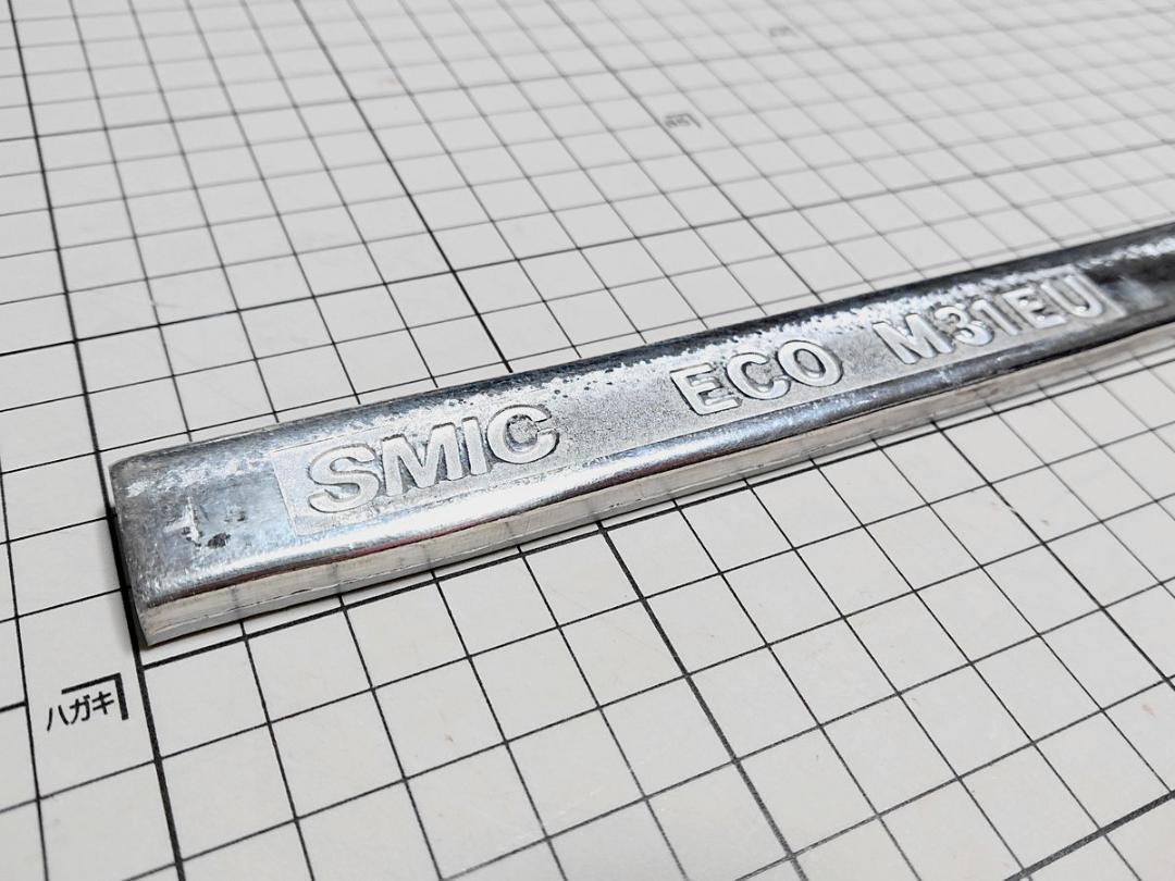 Yahoo!オークション - 高級 ピューター 錫 インゴット 252g 銀入り sil...