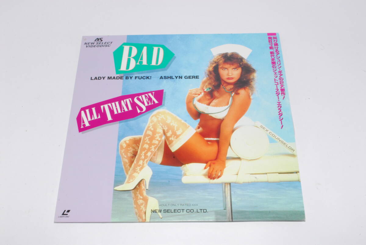 Yahoo!オークション - LD 「アシュリン・ギア パーフェクトコレクショ...